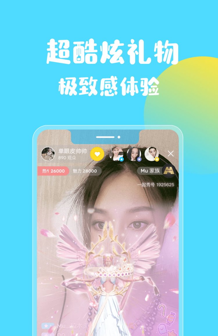 [Tải về] Po5 APP - Ứng dụng giải trí qua video đến từ Trung Quốc